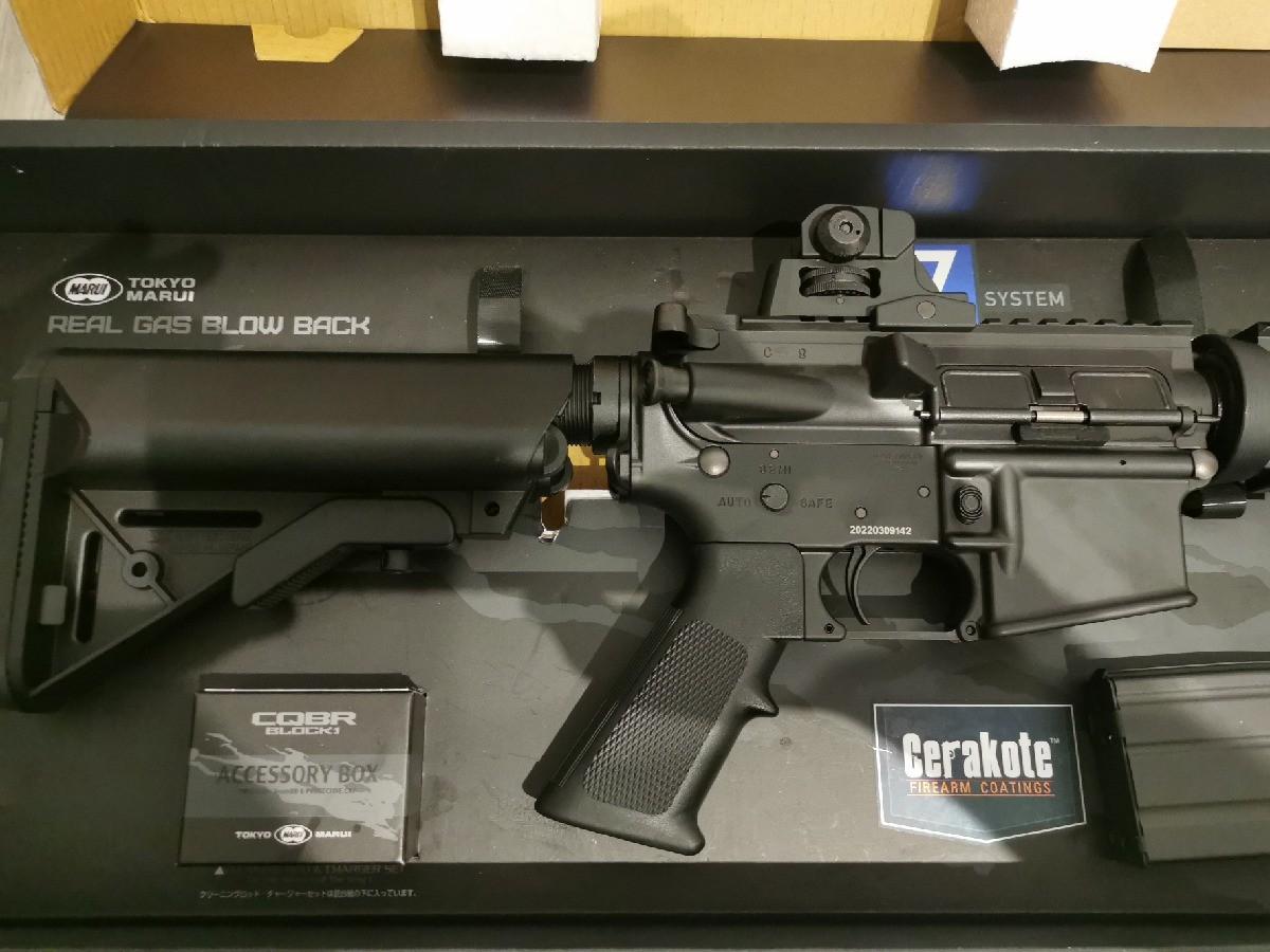 MWS CQB-R GBB Tokyo Marui Mataró - Compra Venta Airsoft